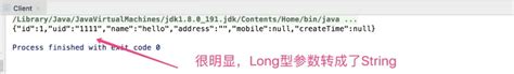 后端的Long型参数让阿粉踩了个大坑 long型数据