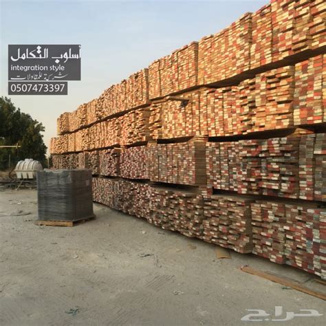 سقالة حديد مرابيع بليوت دوكا بوندي