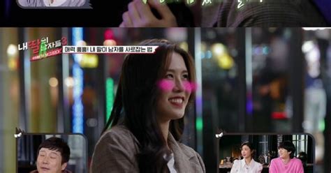 내 딸의 남자들3 홍서범 딸 등장 마지막 뽀뽀는 어제
