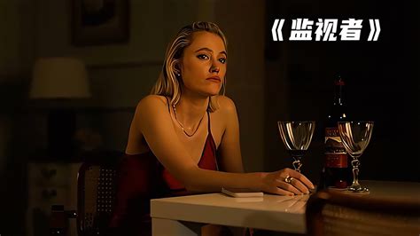 女人搬新家后忘裝窗簾，不知道差點害了自己，驚悚片震撼！ 金樂說影 案件 探案 懸案 懸疑 Youtube
