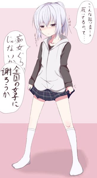 だが私は謝らない Der さんのイラスト ニコニコ静画 イラスト