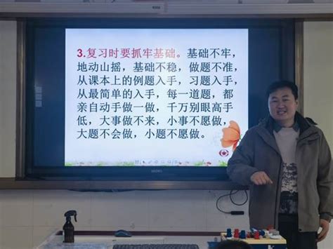整装待发段一冲锋 星汉逐梦无问英雄——记合肥一中滨湖校区高一25班段一考试动员会合肥市第一中学