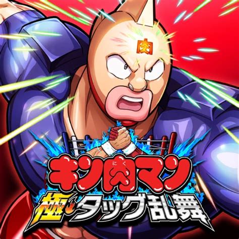 「キン肉マン 極・タッグ乱舞」レビュー：3d超人バトルの魅力を徹底解説