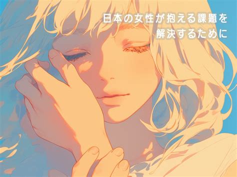 First Donate 寄付で闘う。未来をよくする。