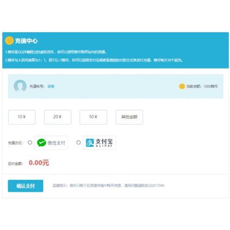 专业的源码分享平台，编程教程，软件视频教程，游戏视频，开发者交流 海马源码网 海马网