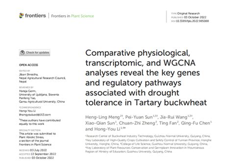 李洪有等通过比较生理学转录组学和WGCNA分析揭示了苦荞Fagopyrum tataricum Gaertn 耐旱相关的关键基因和调控