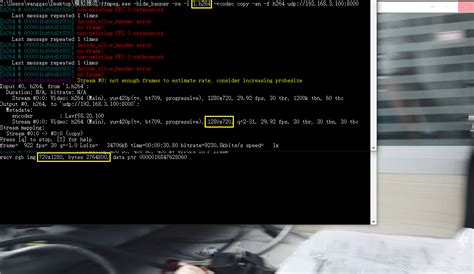 Ffmpeg应用 接收网络流并解码播放ws获取视频流 Ffmpeg解码显示 Csdn博客