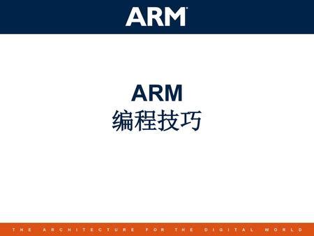 第五章 C C 及汇编语言的混合编程 ARM C C 编译器 在C C 程序中内嵌汇编指令 ppt download