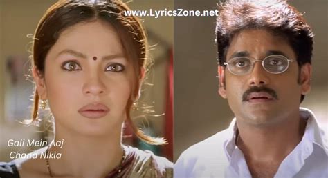Gali Mein Aaj Chand Nikla Lyrics Zone