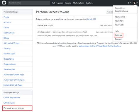 Vscode 同步设置及扩展插件 Xzqyun 博客园