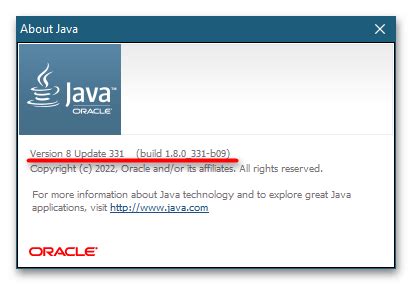 Как проверить версию java на windows