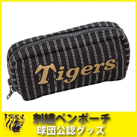 阪神タイガースグッズ 刺繍ペンポーチ 新作 大人気