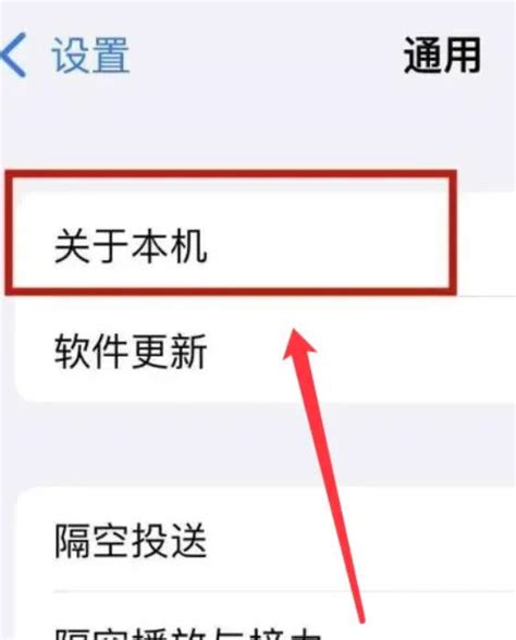 苹果手机查询序列号教程 Kaiser099 博客园
