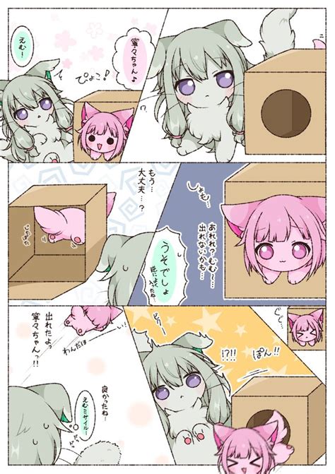リンゴ雨🌷︎ On Twitter アニメ ラブ 漫画 ステージ イラスト