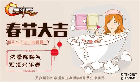 魂斗罗 归来 腾讯游戏官方网站