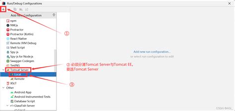 ssm基础 springmvc中配置tomcat ssm项目配置tomcat后 还显示add configuration csdn博客