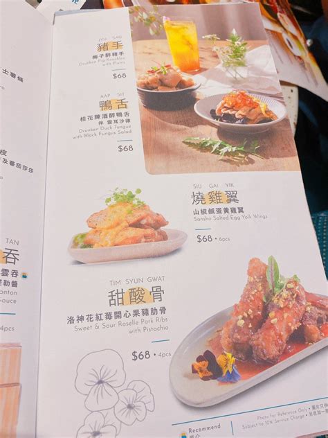 鹹蛋黃忌廉煙肉長通粉配脆魚皮