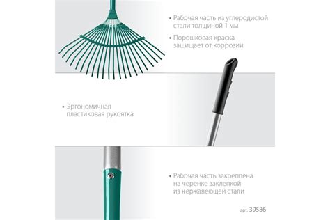 Веерные грабли с алюминиевым черенком GRINDA PROLine 22 плоских зубца ...