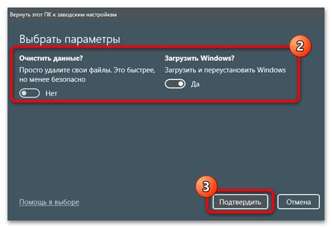 Как сбросить до заводских настроек Виндовс 11