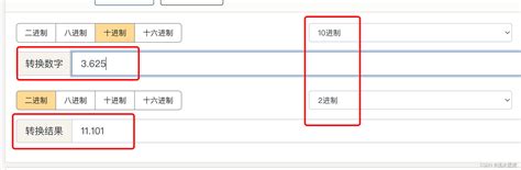 Java基础浮点类型java Float Csdn博客