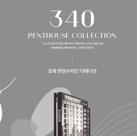 순천 한양수자인 2차 조례 한양수자인 디에디션 네이버 블로그