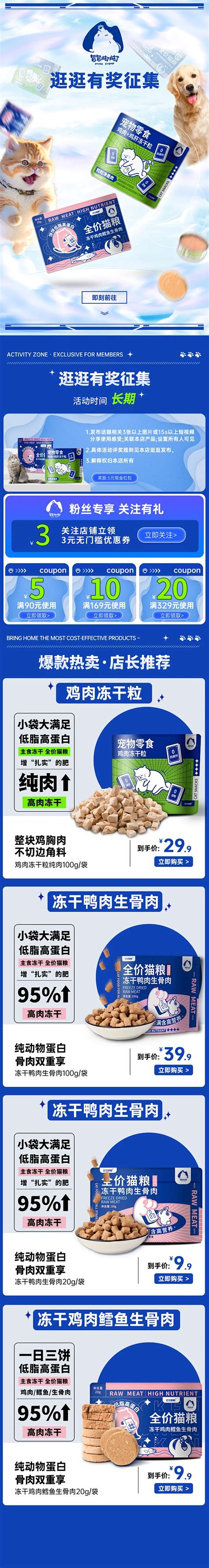 冒冒脚脚日常首页 花瓣网