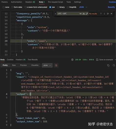 全新llama3 微调实践 中文基准评测 知乎