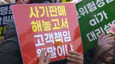 단독 결제대행사 20여곳 위험다음 달 카드사에 통보
