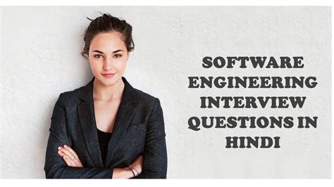 Software Engineering Interview Questions In Hindi Youtube