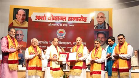 Kurukshetra Online Mca Fees Courses Placement Admission 2025