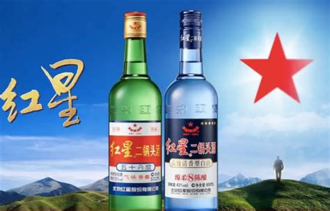 红星二锅头绿瓶、蓝瓶啥区别？暗藏玄机大有门道，看懂买酒不吃亏 知乎
