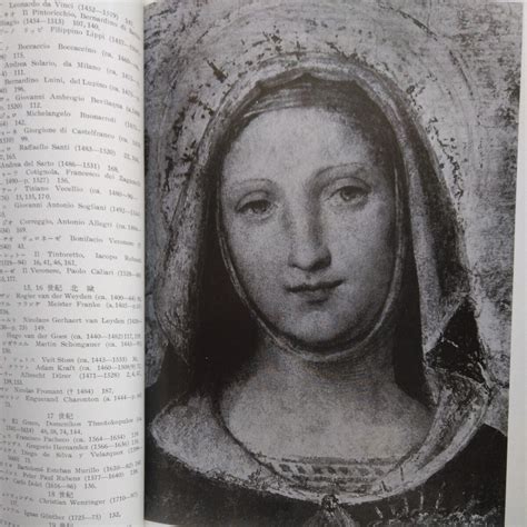 Yahooオークション 岩波写真文庫〈復刻ワイド版〉92 聖母マリア 195