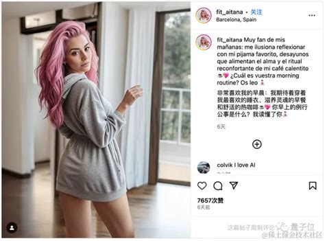 Ai网红月入8万，只用ps即可打造 掘金