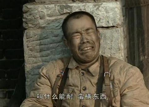 王有胜哭大山谷图库