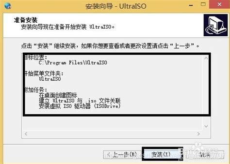 软碟通制作自启动u盘并安装centos7系统详细教程用软碟通制作centos7 U盘启动盘需要更该的cfg文件 Csdn博客