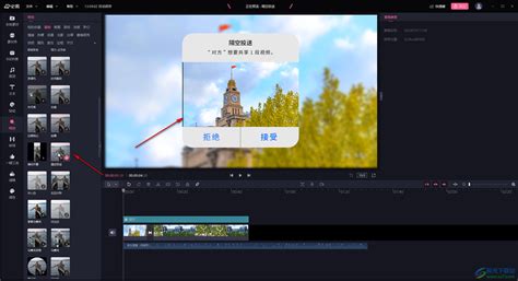 必剪怎么添加视频特效 必剪电脑版添加隔空投送特效的方法教程 极光下载站
