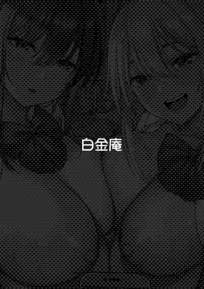 Kimi Ga Torareta Natsu Nhentai Hentai Doujinshi And Manga