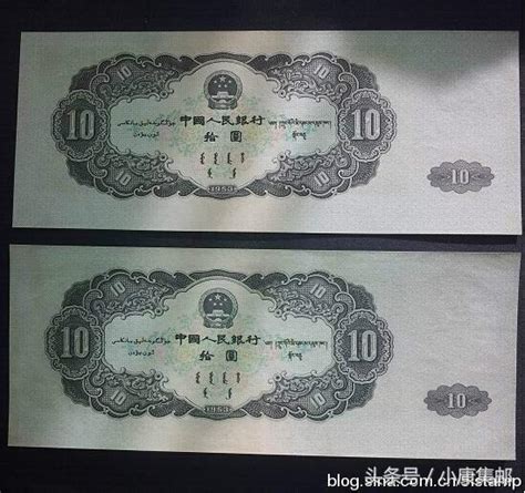 人民幣中珍貴的十元幣你有嗎 每日頭條