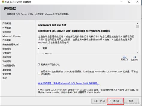 Win11 Sql Server安装与配置 Win10安装sql Server2014mob6454cc63081f的技术博客51cto博客