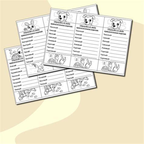 Карточки по русскому языку Наречие 4 класс