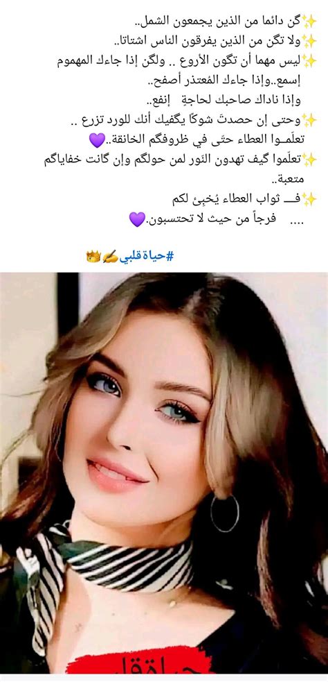 احلى لمة مع ناس في القمة