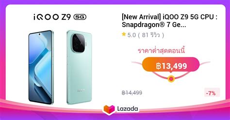 [new Arrival] Iqoo Z9 5g Cpu Snapdragon® 7 Gen 3 จอ 6 78 นิ้ว กล้อง