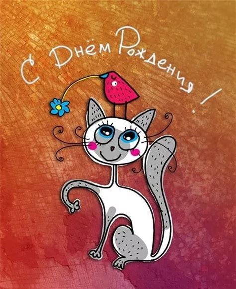 Красивая открытка с днем рождения рисунок 80 фото