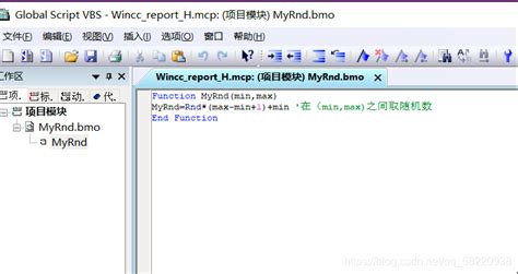 Wincc报表教程sql数据库的建立，wincc在数据库中保存和查询数据，调用excel模板把数据保存到指定的位置和打印功能 Csdn博客