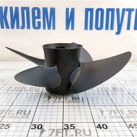 Гребной винт с изменяемым шагом ProPulse 6901 Ø11,5" шаг 11"-17" правое ...