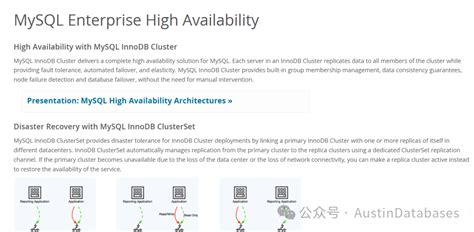 mysql innodb cluster 高可用推广“失败” 了？ 腾讯云开发者社区 腾讯云