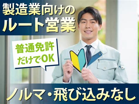 株式会社 長谷川ハガネ店の採用求人情報