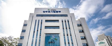상수도사업 본부 소상공인 포함 수도요금 3개월분 감면