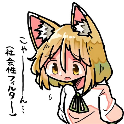 Kudamaki Tsukasa Touhou Drawn By Kasuyabaian Danbooru