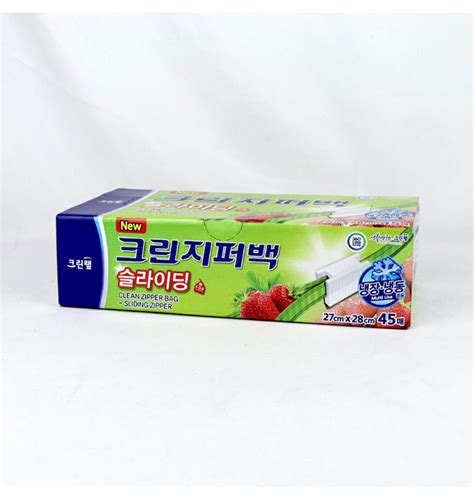 크린랩 크린지퍼백 슬라이딩 대 45매 대용량 비닐 대용량 티몬